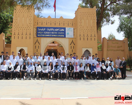 Faculté des Sciences et Techniques d'Errachidia Elèves ingénieurs en ...